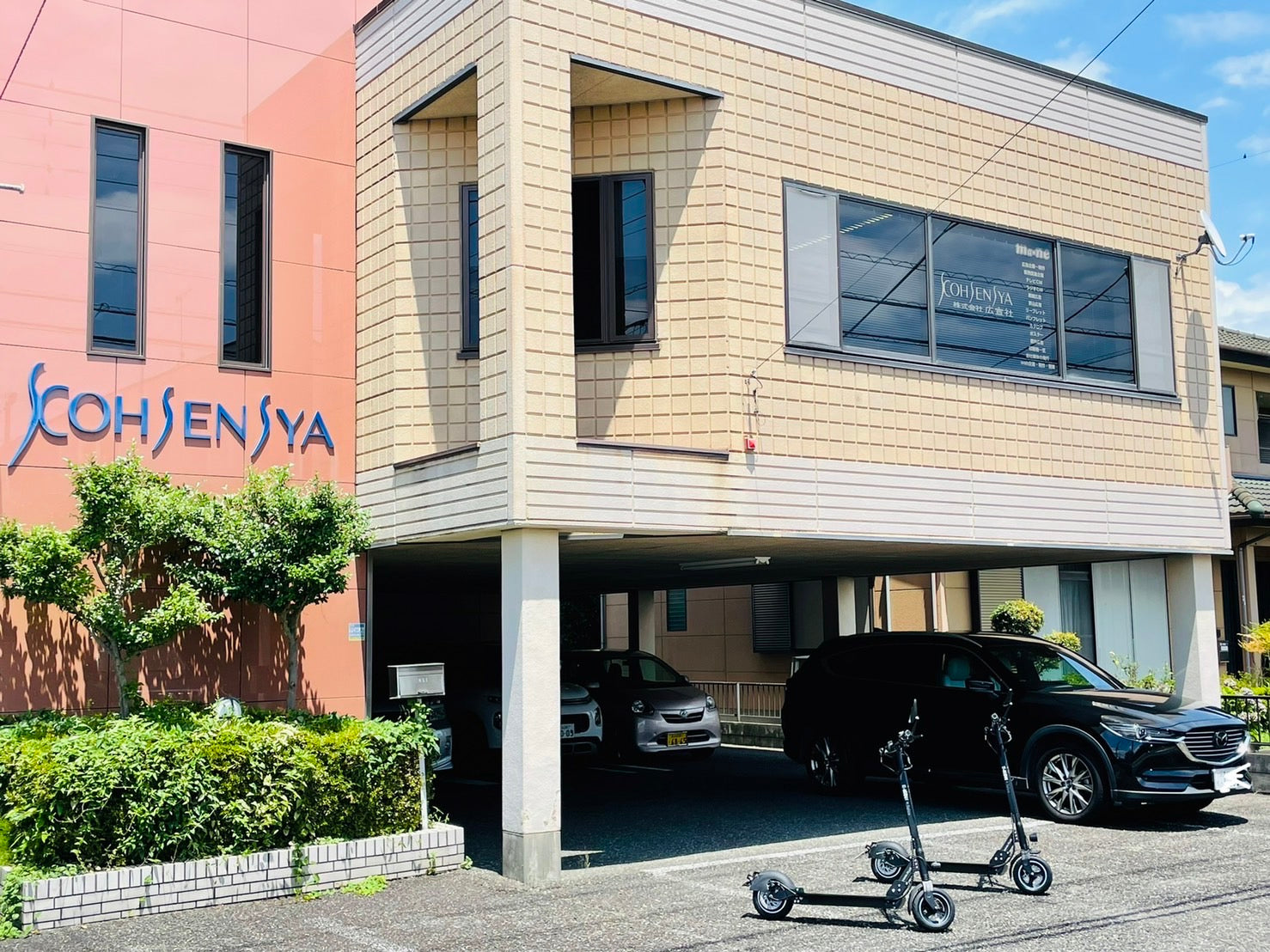 取扱店に株式会社広宣社様を掲載しました。 – E-KON