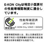 電動キックボード 特定小型原付 E-KON City 免許不要 ｜ E-KON公式ストア