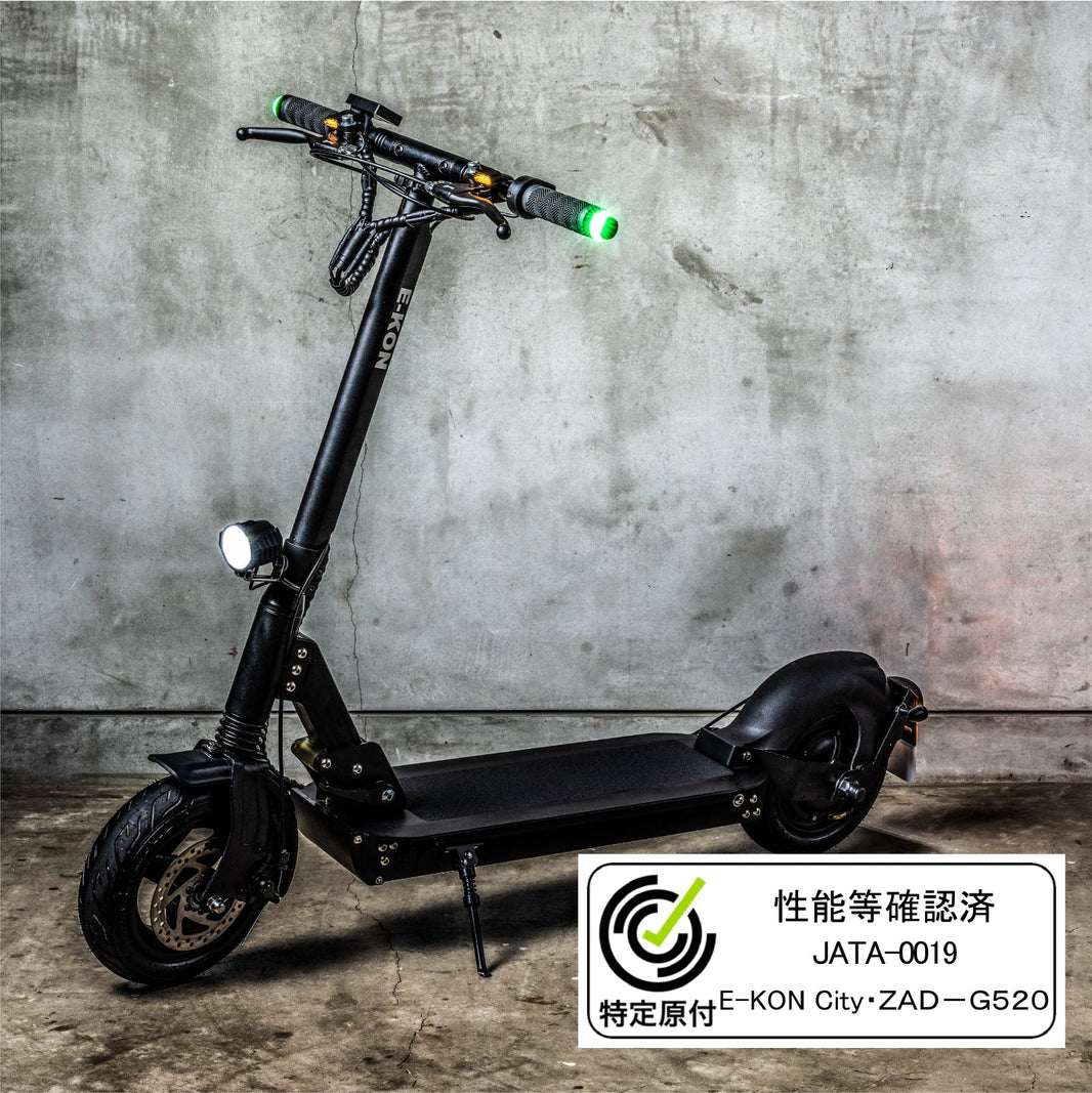 公道走行対応！48V高出力＆大容量バッテリー搭載の電動キックボード【E-KON公式ストア】