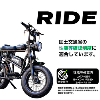 電動バイク 免許不要 E-KON RIDE 特定小型原付 ｜ E-KON公式ストア
