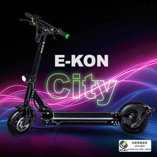 電動キックボード 特定小型原付 E-KON City 免許不要 ｜ E-KON公式ストア