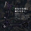 電動キックボード 特定小型原付 E-KON City 免許不要 ｜ E-KON公式ストア