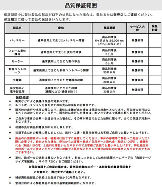 電動キックボード 特定小型原付 E-KON City 免許不要 ｜ E-KON公式ストア